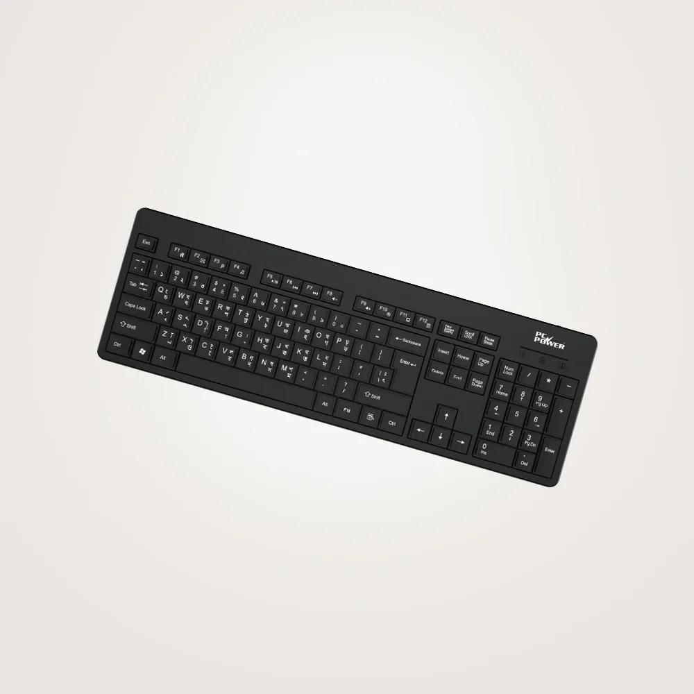 PC Power 604 Office Keyboard Black – PC Power Technology